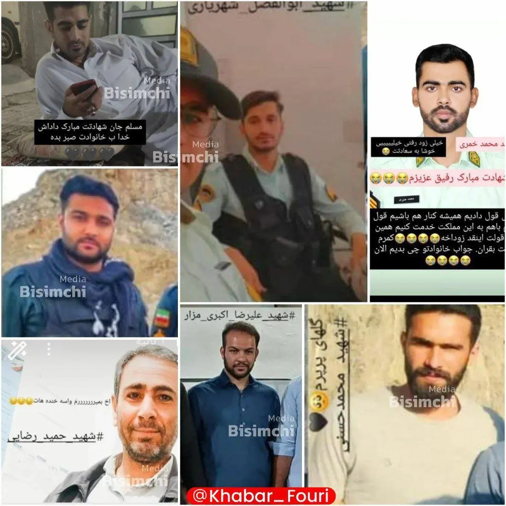 انتشار تصاویر شهدای حمله تروریستی مقر انتظامی راسک عکس