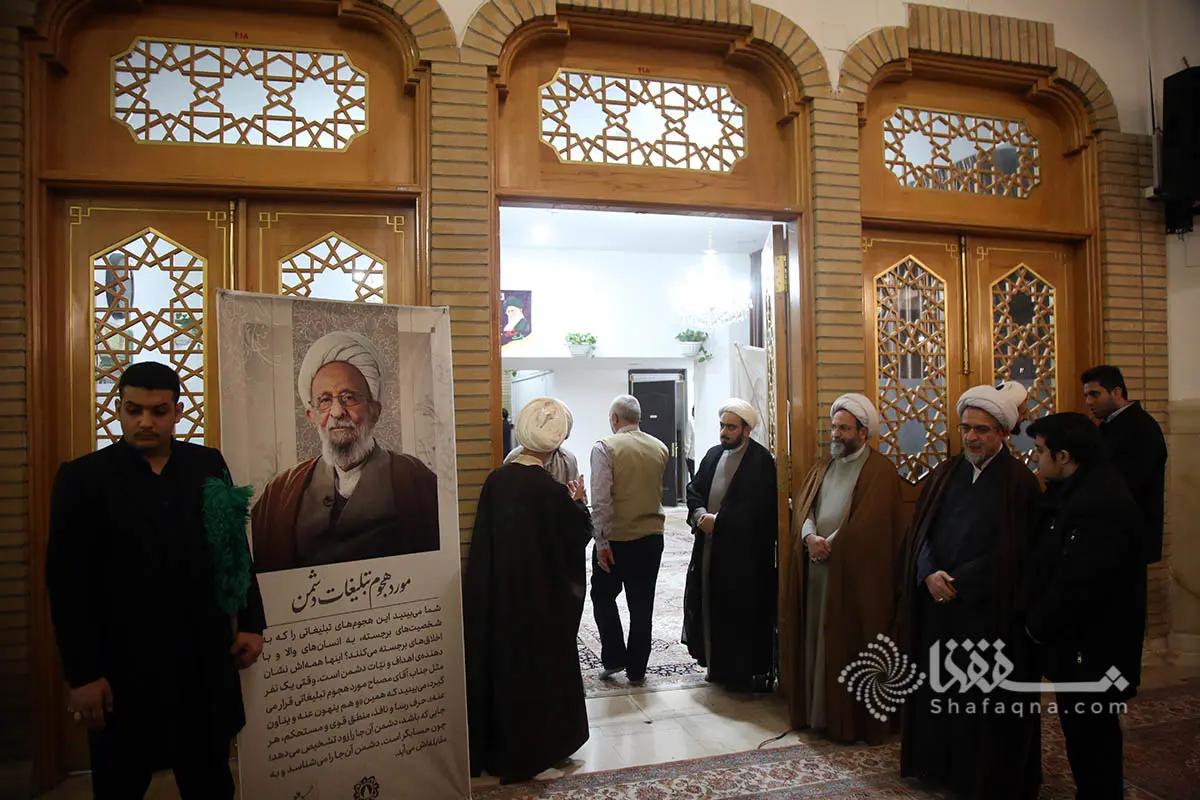 پاسخ به انتقادها از مصباح‌یزدی در حاشیه مراسم سومین سالگرد درگذشت او عکس